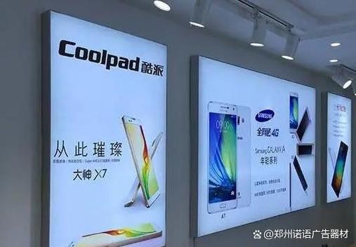 广告灯箱图标