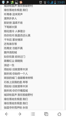 烟花易冷mp3