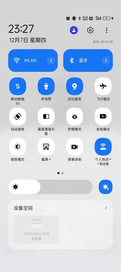 ColorOS14版本下载图标