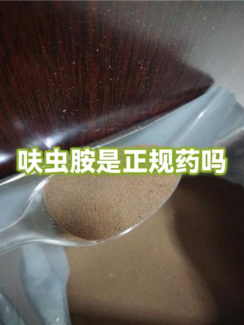 床上有虫子最怕三个药图标