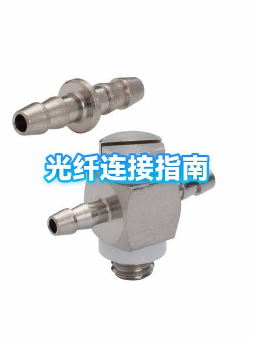 光纤线怎么连接图标