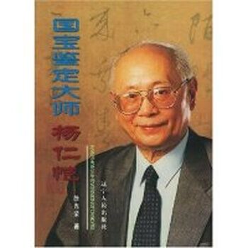 jk怎么区分正版和盗版图标
