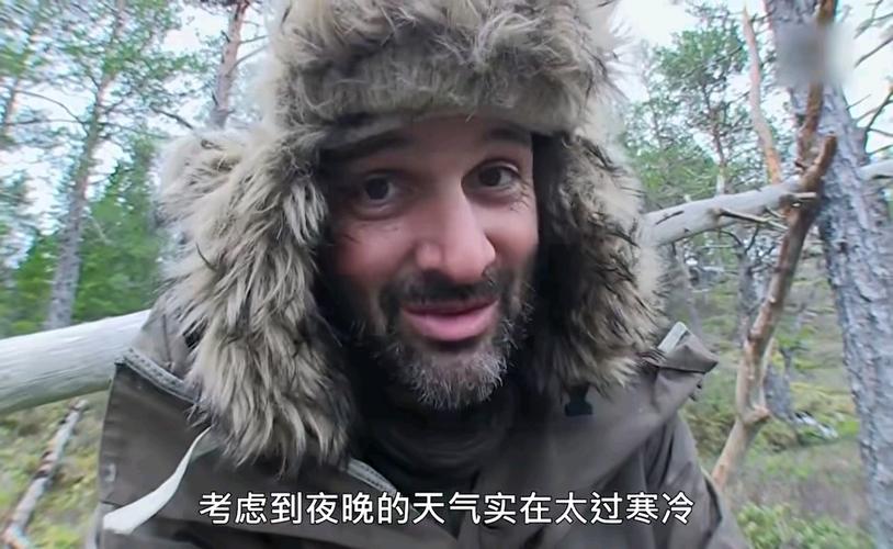森林生存模式没野人图标