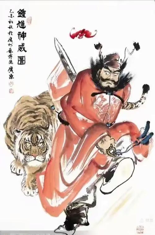 钟馗最忌讳三个生肖图标