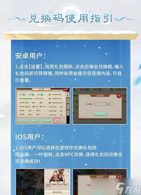 解绑游戏角色的方法图标