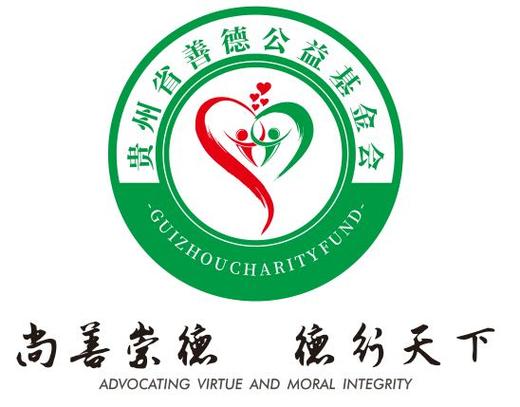 善德公益截图
