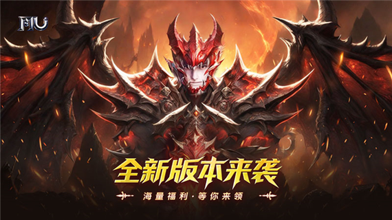 魔光奇迹高爆版图标
