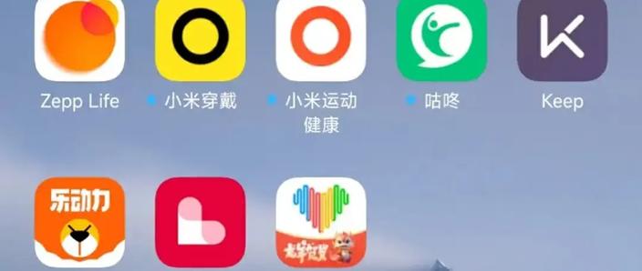 小米手环下载什么APP