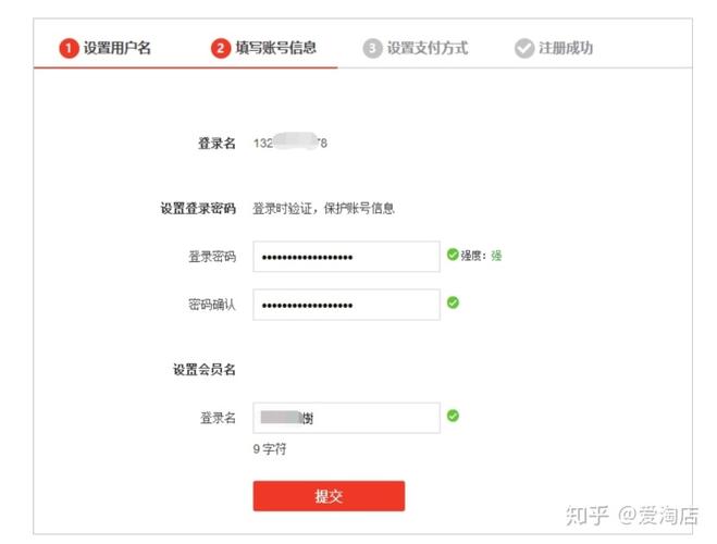 鸡腿怎么注册账号和密码图标