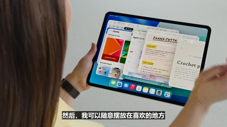 多任务窗口图标