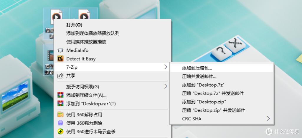 如何用压缩软件压缩文件图标