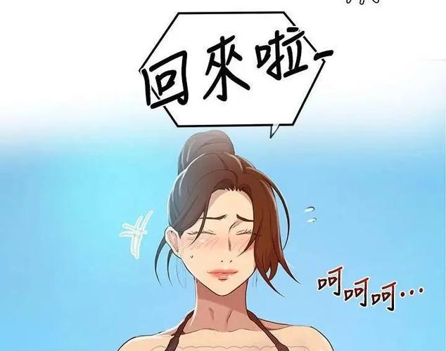 漫画《秘密教学》免费阅读下拉图标