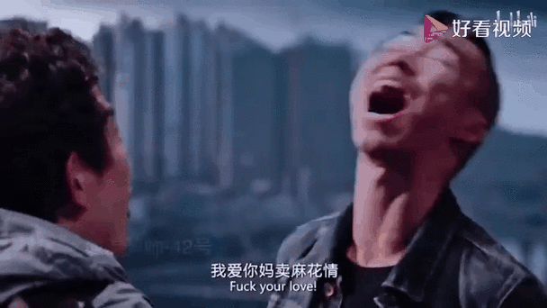 我爱你卖麻花情短视频