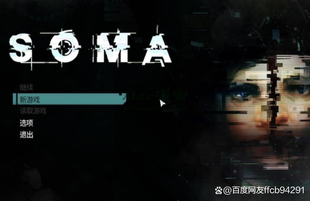 soma资源包截图