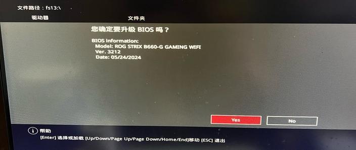 华硕显示器超频要开吗