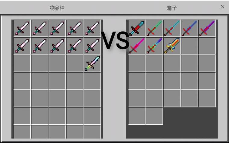 mc最强武器排行榜截图