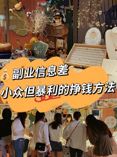 摆摊卖啥简单赚钱图标