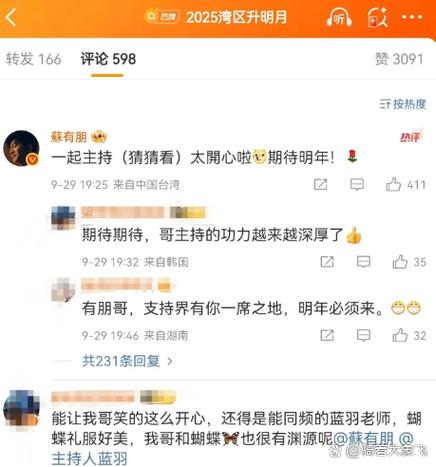 蓝羽软件库最新版图标