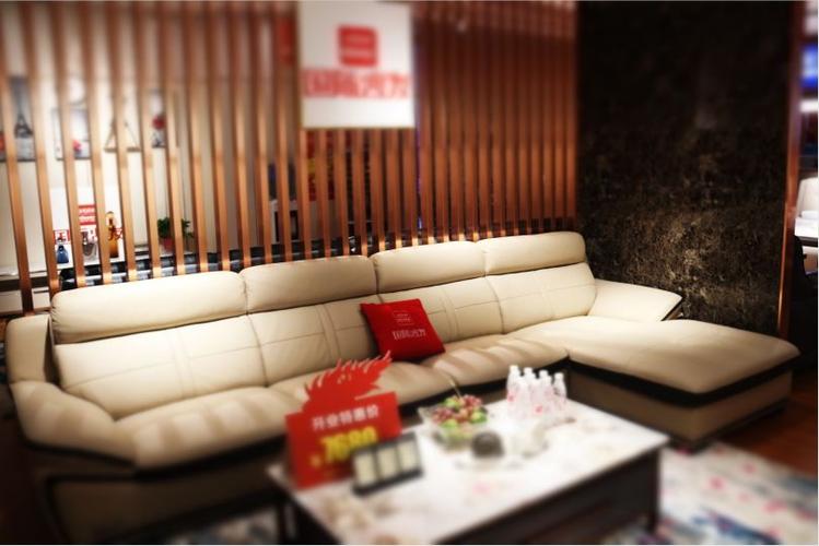 香港海马沙发算品牌吗图标