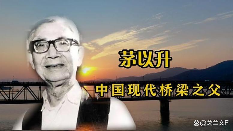 桥梁建筑大师图标