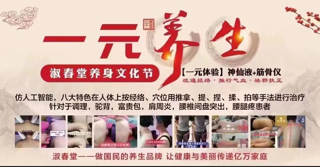 一元养生课图标