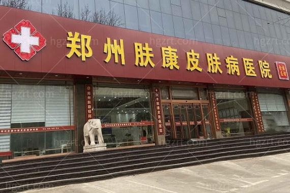 皮肤科免费线上问诊图标