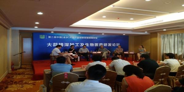 大蒜论坛金乡大蒜论坛图标