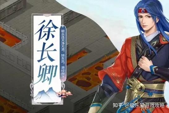 仙剑奇侠传奇侠搭配图标