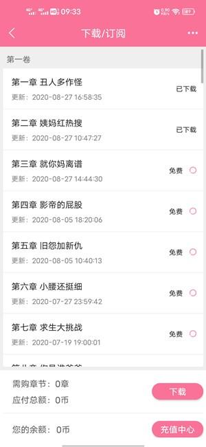 书耽怎么搜不到了图标