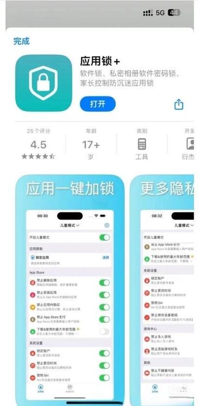 oppo手机频繁自动开关机图标