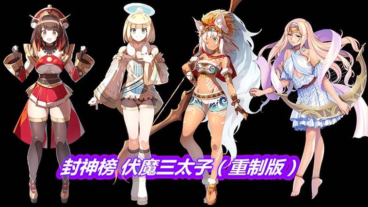 封神榜伏魔三太子重制版下载图标
