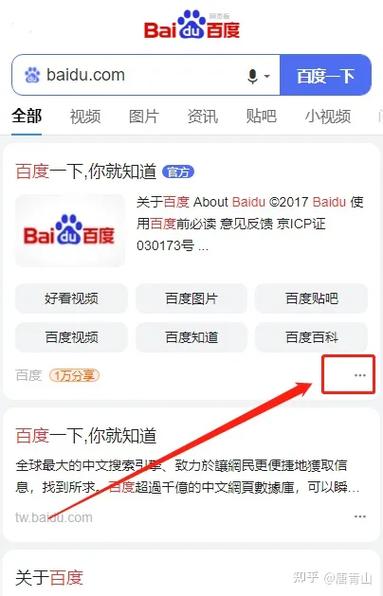 百度下载为啥老是自动暂停图标