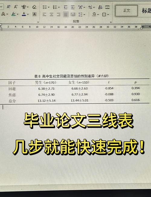 fsn三线文本量有多大截图