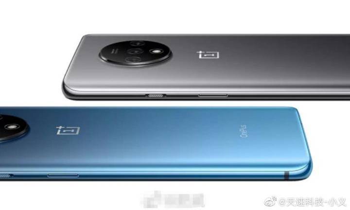 一加7T尺寸图标