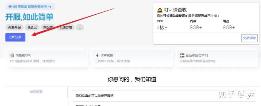 我的世界联机卡退图标