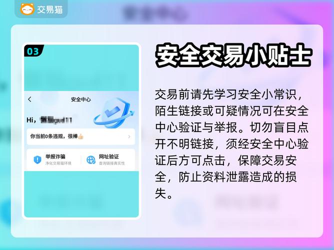 明日之后渠道服怎么换绑手机号图标