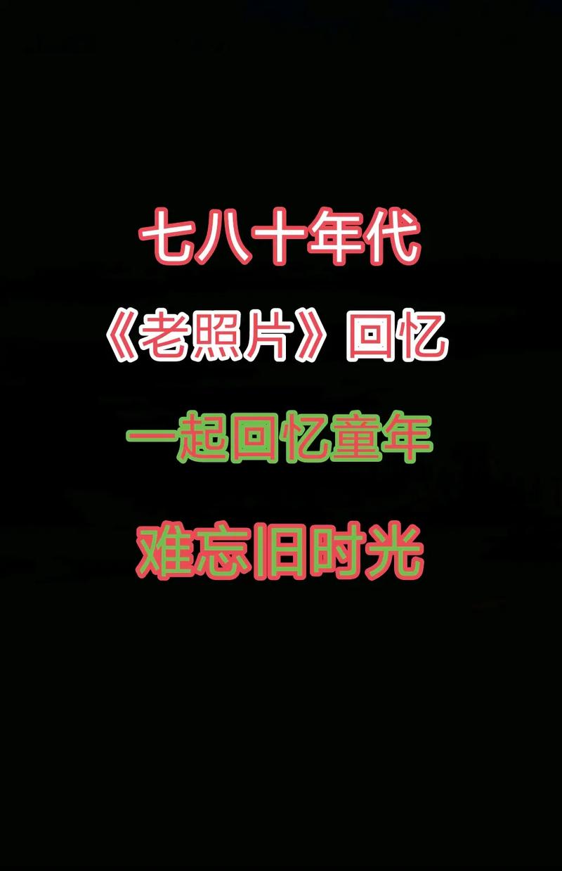 关于复古怀旧的主题图标