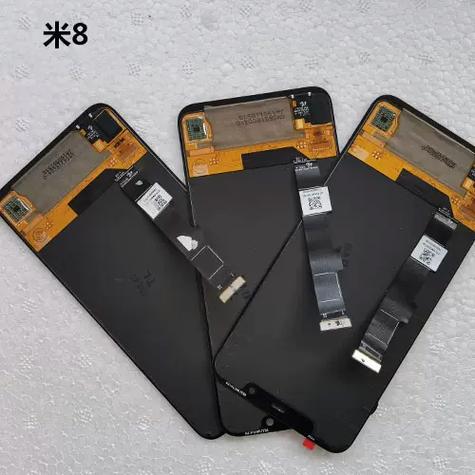小米8 屏幕图标
