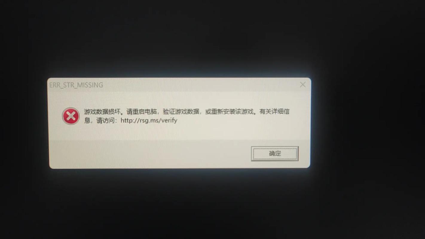 r星平台gta5进不去图标