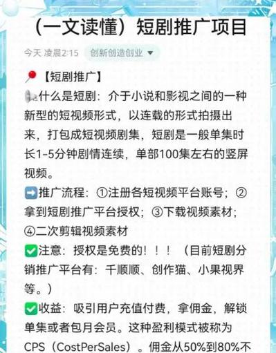 手机总是跳转页面是什么原因?图标
