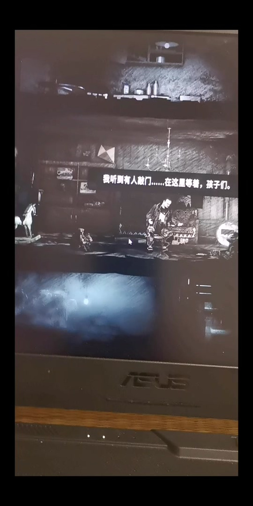这是我的战争dlc余烬暗燃图标