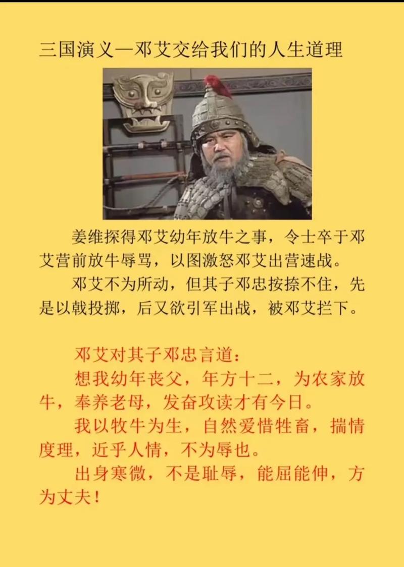 萧泽邓艾艾最新章节更新图标
