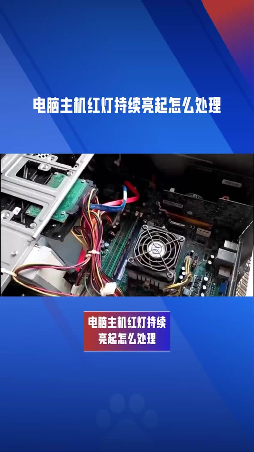 外星人怎么开机键在哪图标