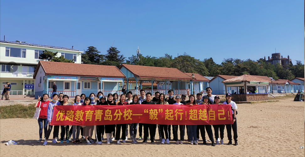 环优教育是做什么的图标