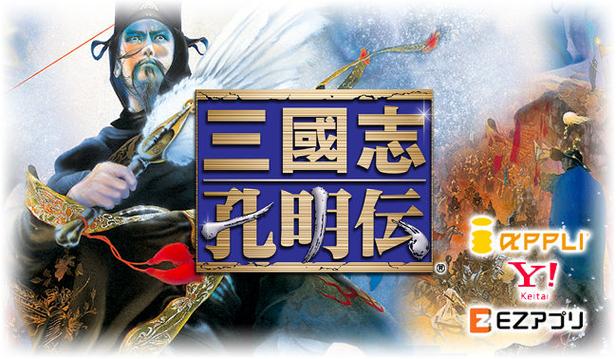 孔明传PS全体升级金手指截图