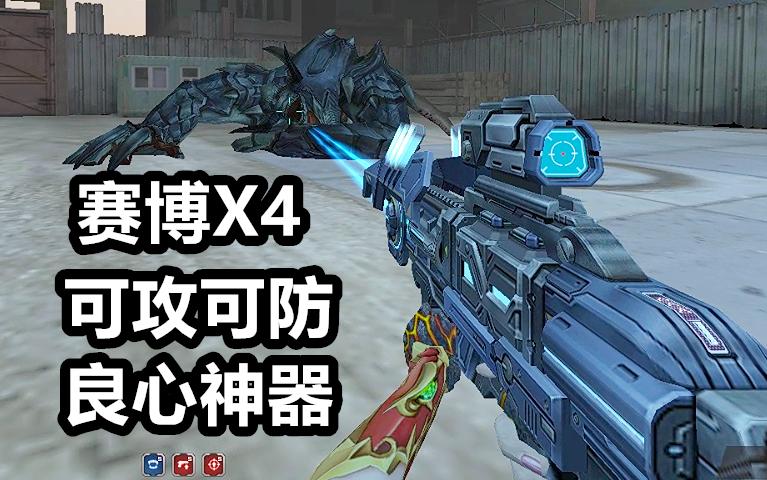 csol大灾变武器图标