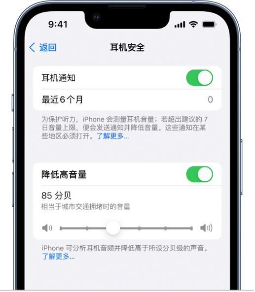 iphone录屏 带耳机声音图标