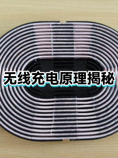 充电为什么会有电流声图标