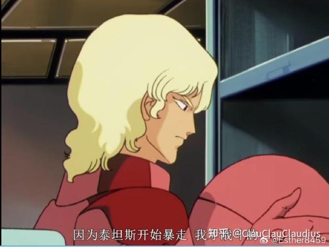 阿姆罗和卡缪谁厉害图标
