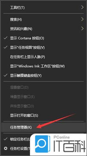 联想电脑管家阻止软件开机启动